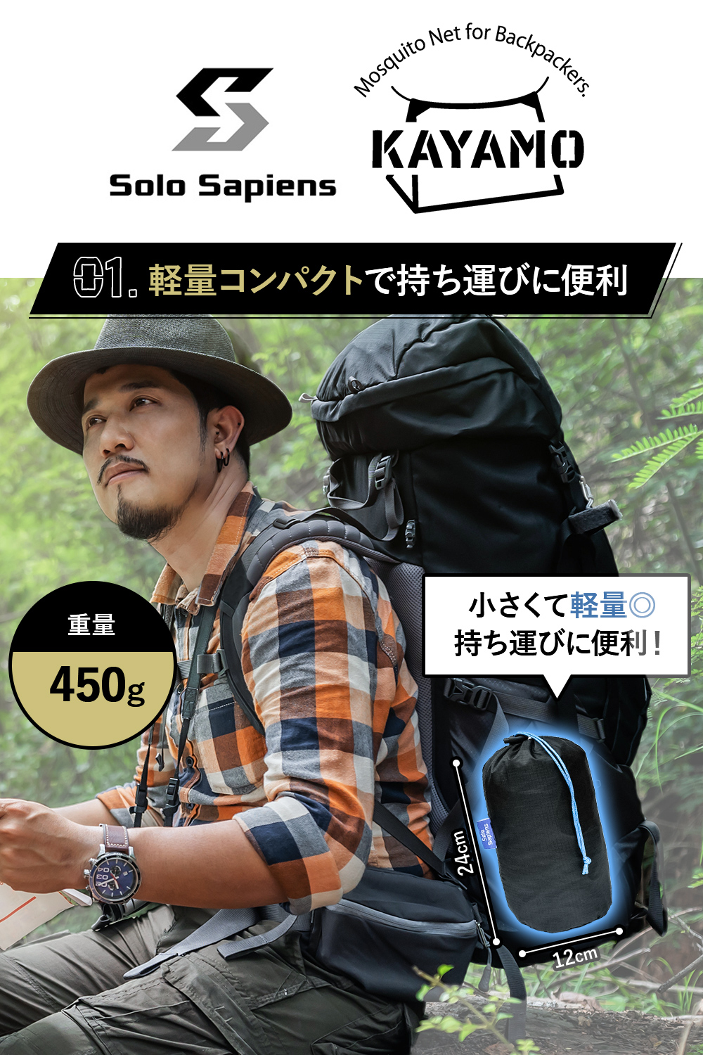 Kayamo